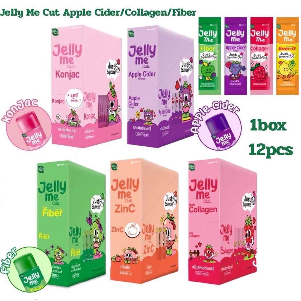 (SG)Jelly Me Cut Apple Cider/Collagen/Fiber 12 Packet for 1box Handy ...