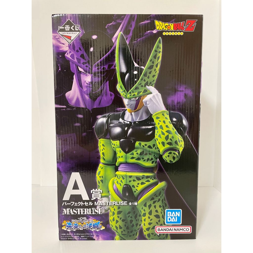 Perfect Cell Figure Dragonball Z Ichiban Kuji A Prize Duel to the ...