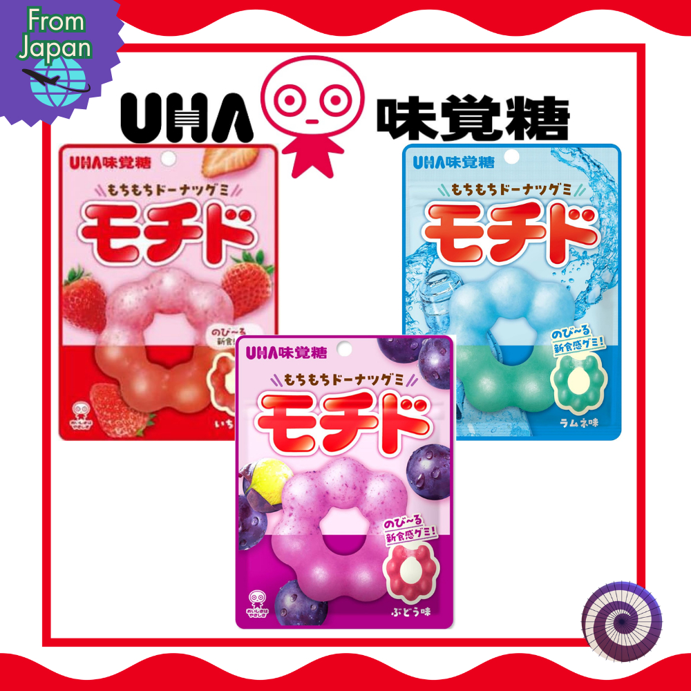 UHA AJI-GOKUSA Mochido Ramune 40g【Direct from japan】 | Shopee Singapore