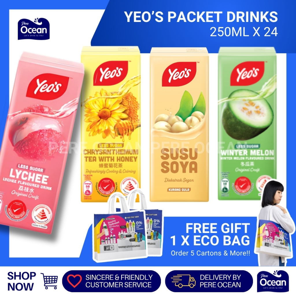 Yeo's Packet Drinks 250ml x 24 (Chrysanthemum/ Lychee/ Soya Milk ...