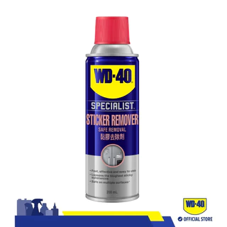 WD40 Official Store Singapore, Online Shop Dec 2025 | Shopee Singapore