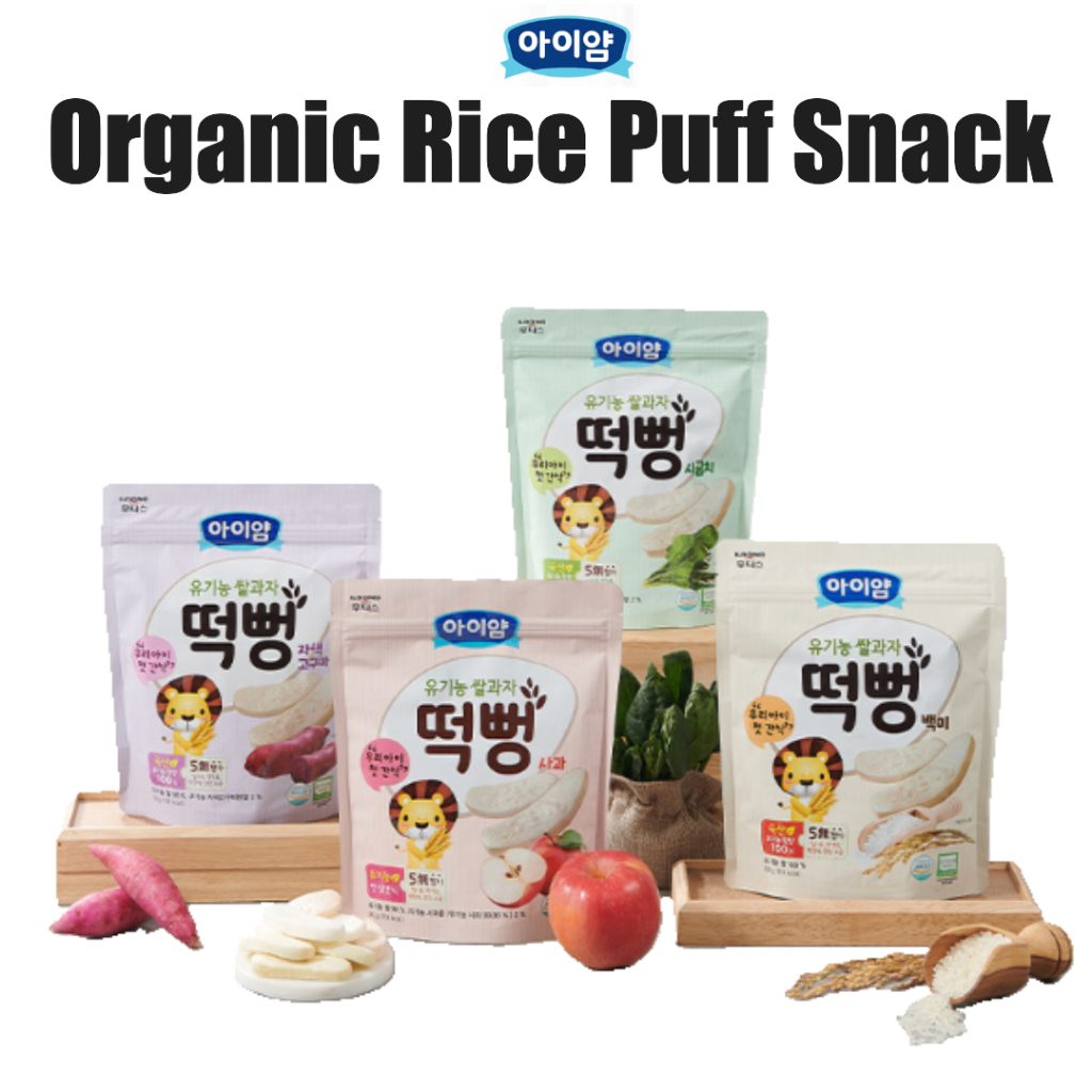 Organic Korean Rice Puff Snack 6 packs – Tteokbbang for Babies | No ...
