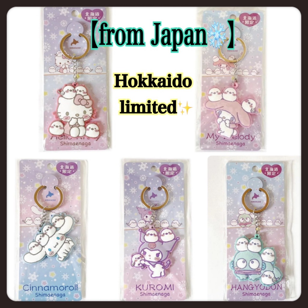 Sanrio Hokkaido Limited Edition Shimaenaga × Sanrio Character Rubber ...