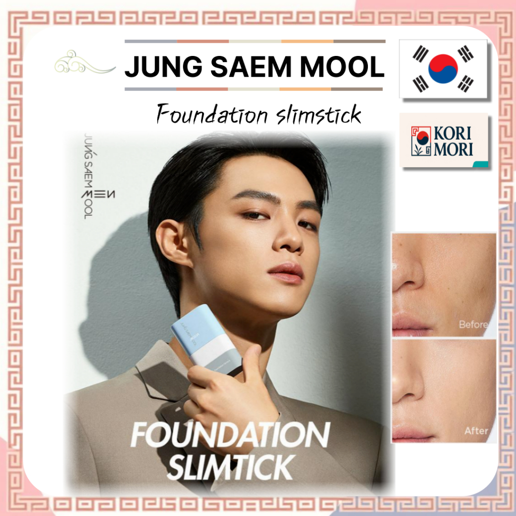 [JUNG SAEM MOOL] Men Foundation Slim Stick 16g (2 Types) | Shopee Singapore