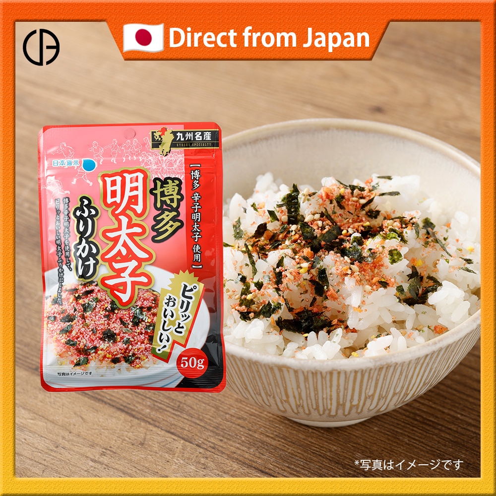 Hakata Mentaiko Furikake – Spicy Cod Roe Rice Seasoning (Hakata ...