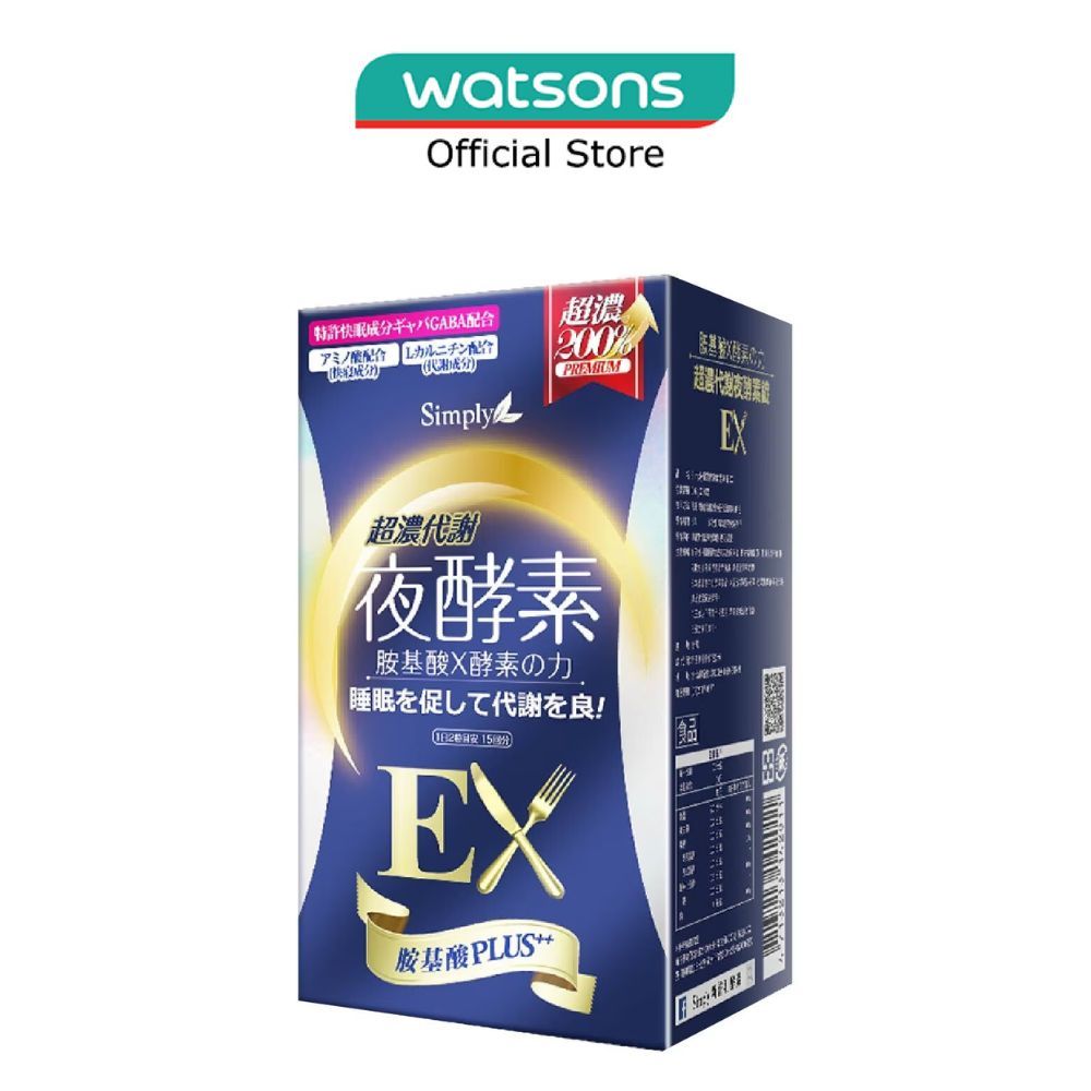 SIMPLY Night Metabolism Enzyme EX Plus Tablet (Promote Metabolism ...