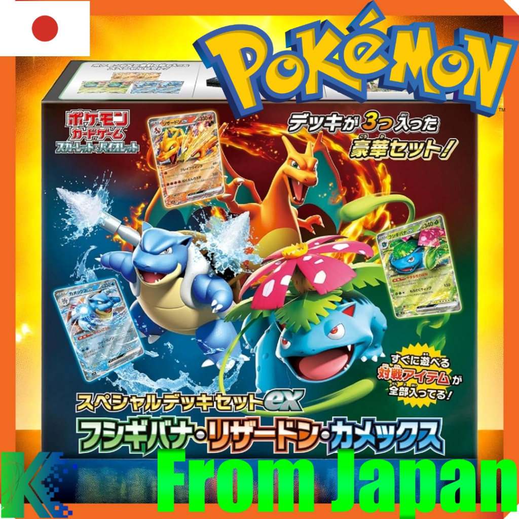 Pokemon Card Game Scarlet & Violet Special Deck Set ex featuring ...