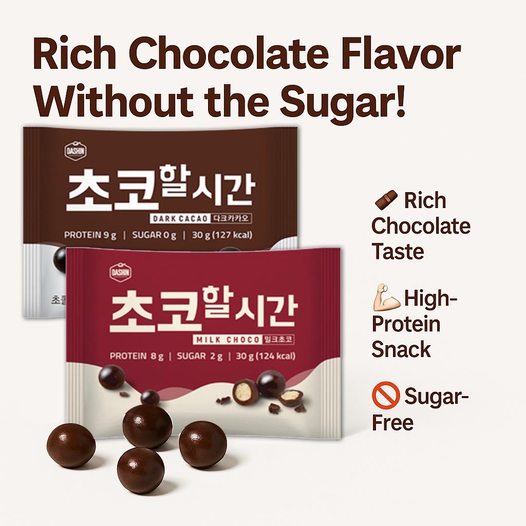 [DASHIN] Choco Time Protein Choco Ball 2 Flavors (Dark Cacao/Milk Choco ...