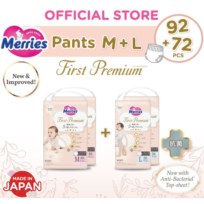 Merries First Premium Pants Diapers M (46s x 2) and L (36s x 2 ...
