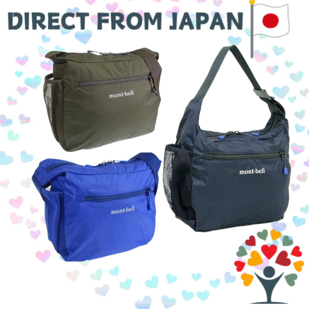 Mont-bell [Montbell] back men women shoulder bag nylon pocketable light shoulder S 1123969 ...