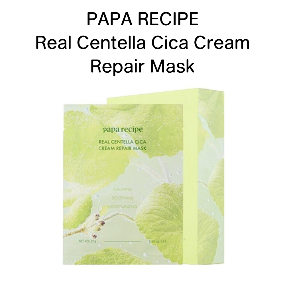 PAPA RECIPE Real Centella Cica Cream Repair Mask– 27g × 10 Sheets ...