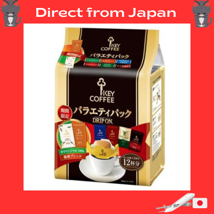 Key Coffee Drip-On Variety Pack (8g x 12p) x 3 | Shopee Singapore