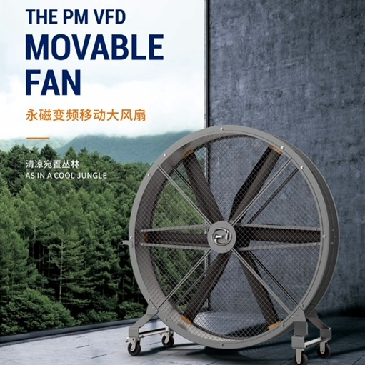 [PREORDER] Big Movable Fan For Industrial & Event Spaces 48 Inch, 60 ...