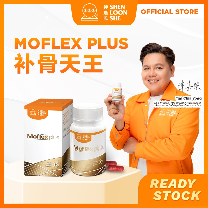 【SLS】Moflex Plus Total Collagen Boswellia Serrata Gum Extract Knee Pain ...