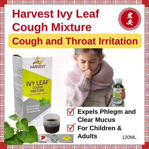 Harvest Ivy Leaf Cough Mixture Halal Certified Adult and Children Cough ...
