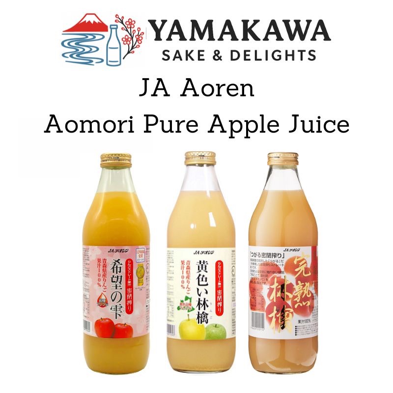 [JA Aoren] Aomori Pure Apple Juice (1000ml) | Shopee Singapore
