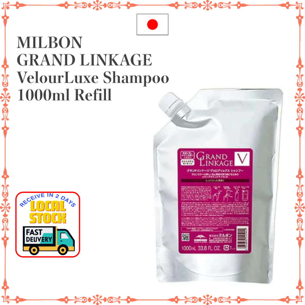 MILBON GRAND LINKAGE Velour Luxe Shampoo 1000ml Refill | Shopee Singapore