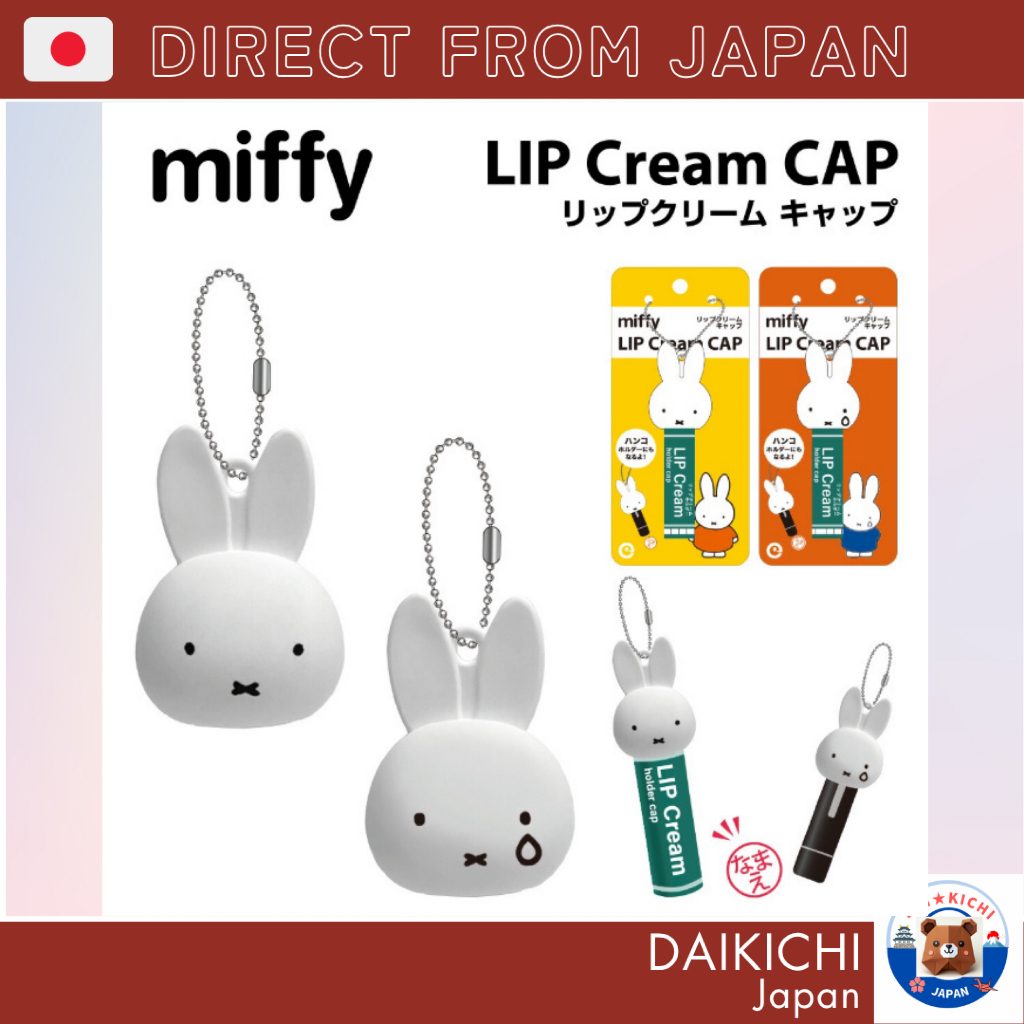 Miffy Lip Cream Cap FACE -Cap Lost prevention, Lip Cap Keychain ...