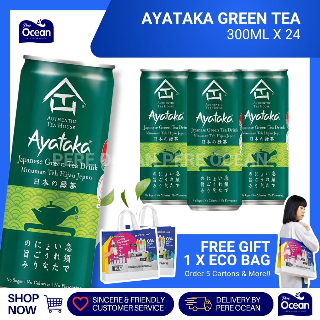 Authentic Tea House Ayataka Japanese Green Tea Can Drink 300ml x 12 ...