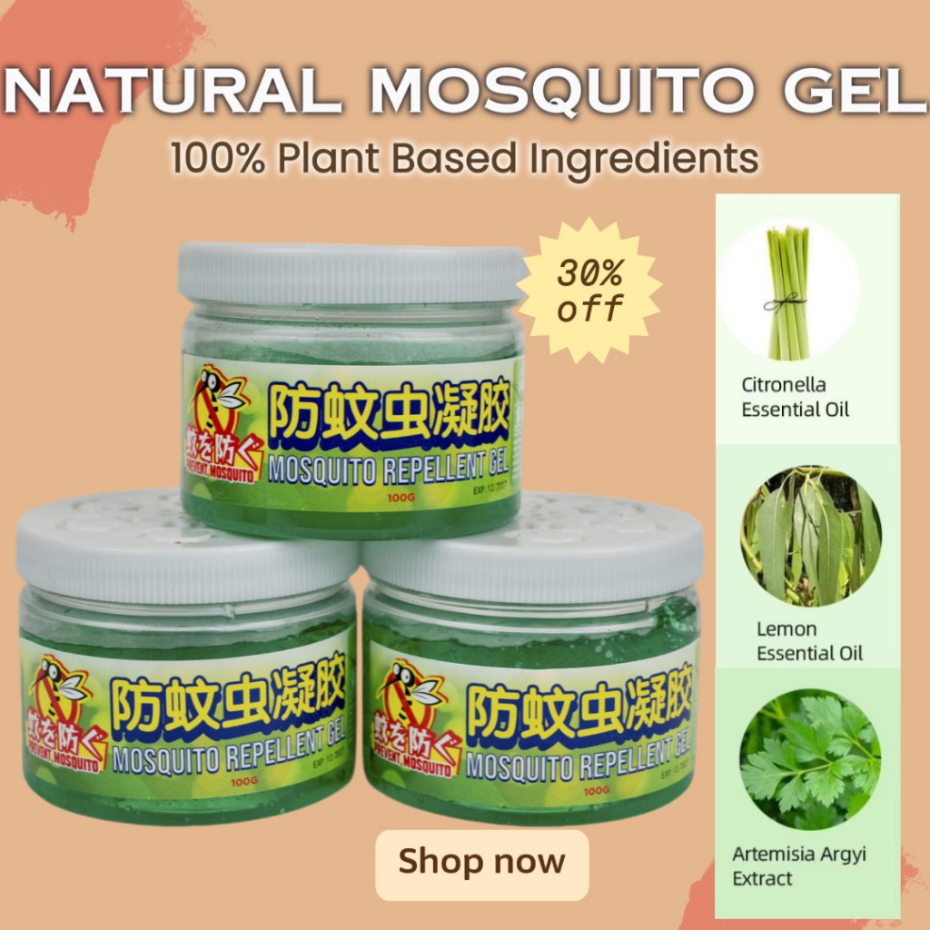 Mosquito Gel Citronella Insect Repellent Natural Plant Extracts ...