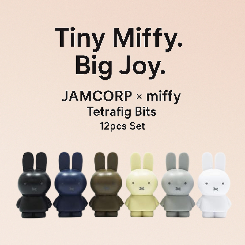 JAMCORP Miffy Tetra Fibbits Set – 12 Soil-Based Mini Mascots, Cute Dick ...
