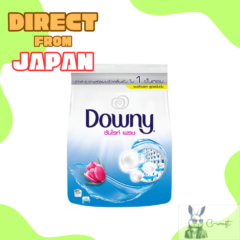 【2pcs】【Direct from Japan】DownyConcentrated Powder Detergent Sunrise ...