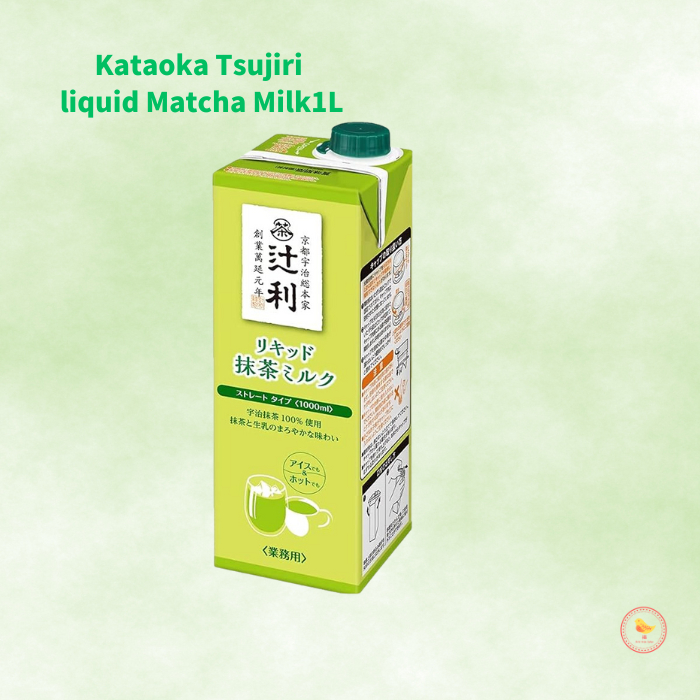 Kataoka Kyoto Tsujiri Matcha Powder Green Tea Liquid Matcha Milk ...