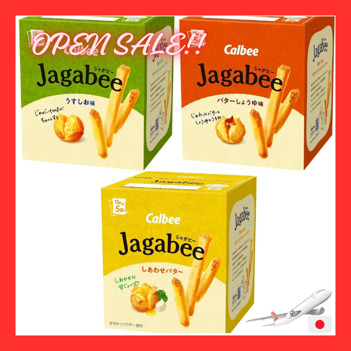 Calbee Calbee jagabee jagabee (light salt / butter soy sauce / shiawase butter) | Shopee Singapore