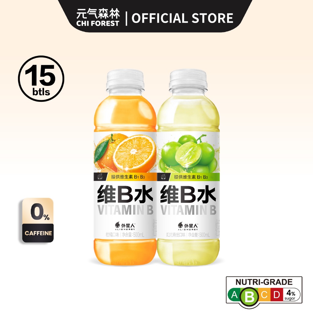 Chi Forest 元气森林 ALIENERGY Vitamin B Water 500ml×15 bottles Orange Flavor White Grape Flavor ...