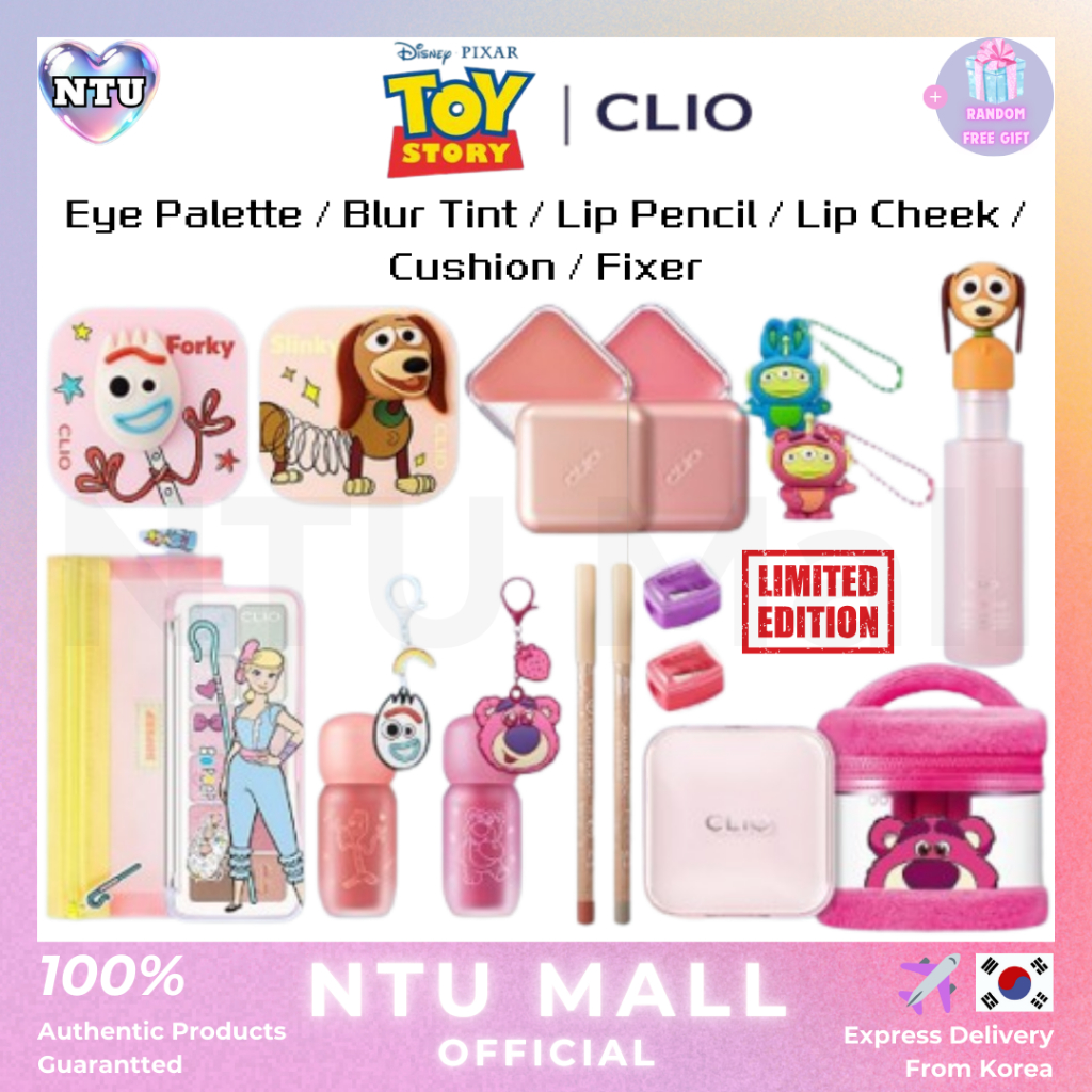 [Toy Story x CLIO] New Toy Story Collaboration (Eye Palette / Blur Tint ...