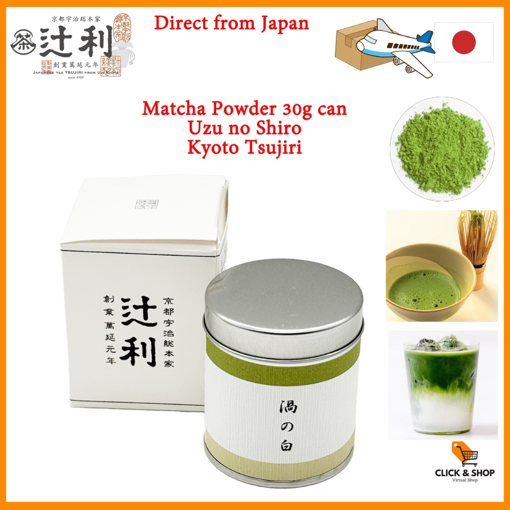 Kyoto Uji Tsujiri Matcha powder "Uzu no Shiro" 30g can Usucha Latte ...