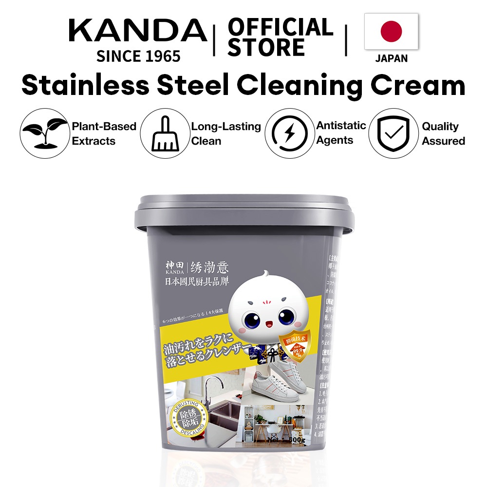 KANDA Stainless Steel Cleaning Cream 500g Rust Remover Natural Safe ...
