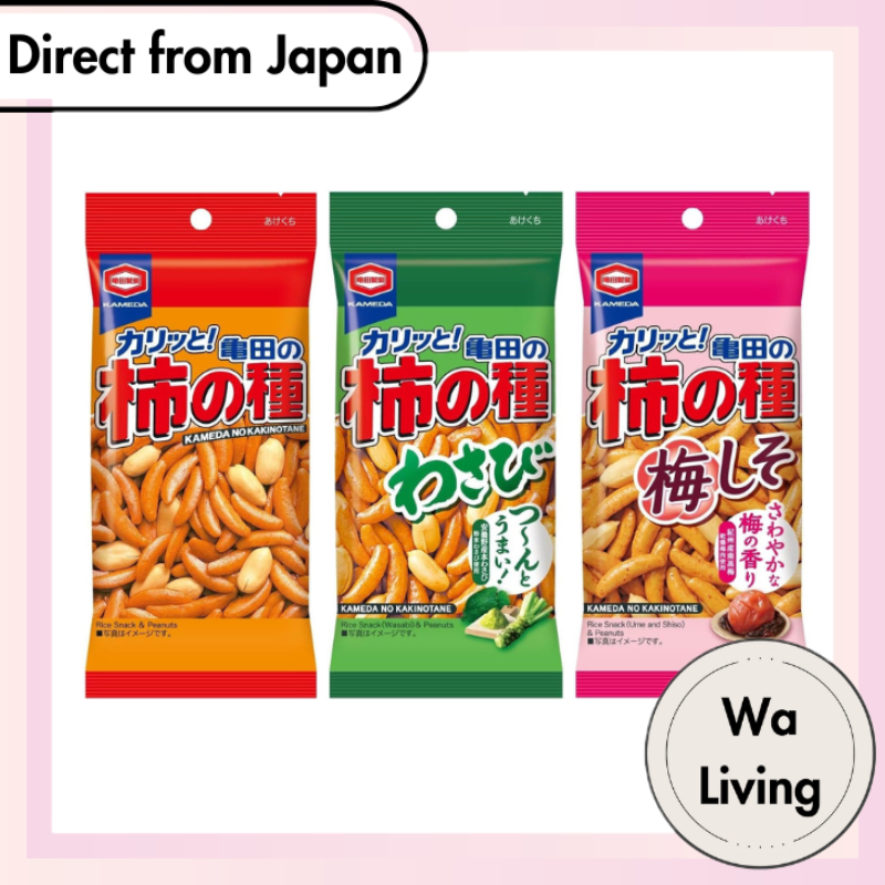 KAMEDA Seika Kaki-no-tane (Snack-Size) [Direct from Japan] | Shopee ...