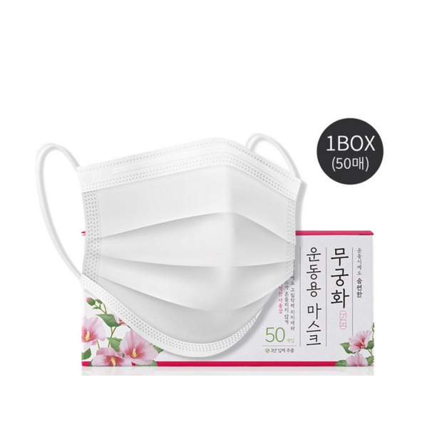 Korean-made triple filter mask white large / 50 sheets | Shopee Singapore