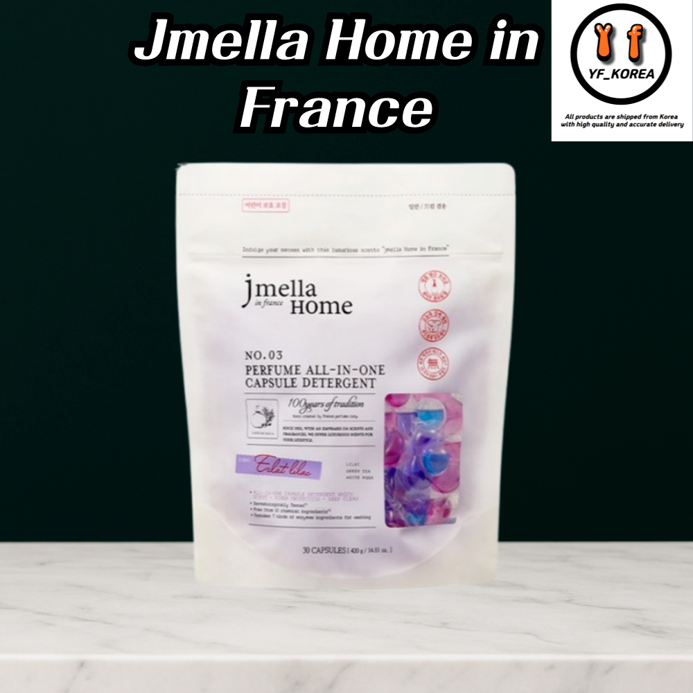 Jmella Home in France Eclat Lilac Perfume All-in-One Capsule Detergent ...