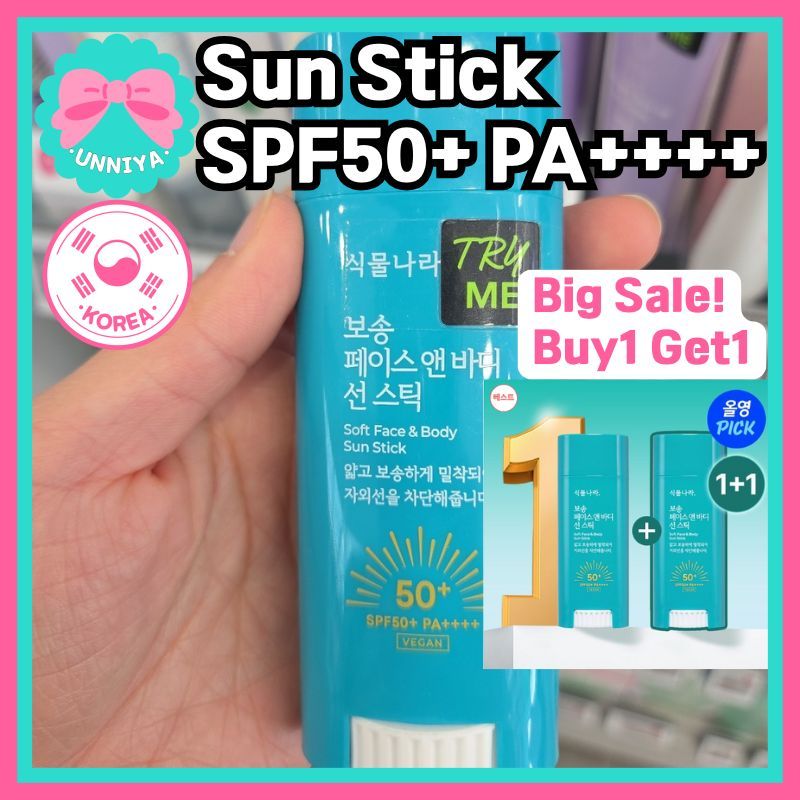[shingmulnara 1+1deal] korean sunscreen stick 30g, sunscreen, sunstick ...