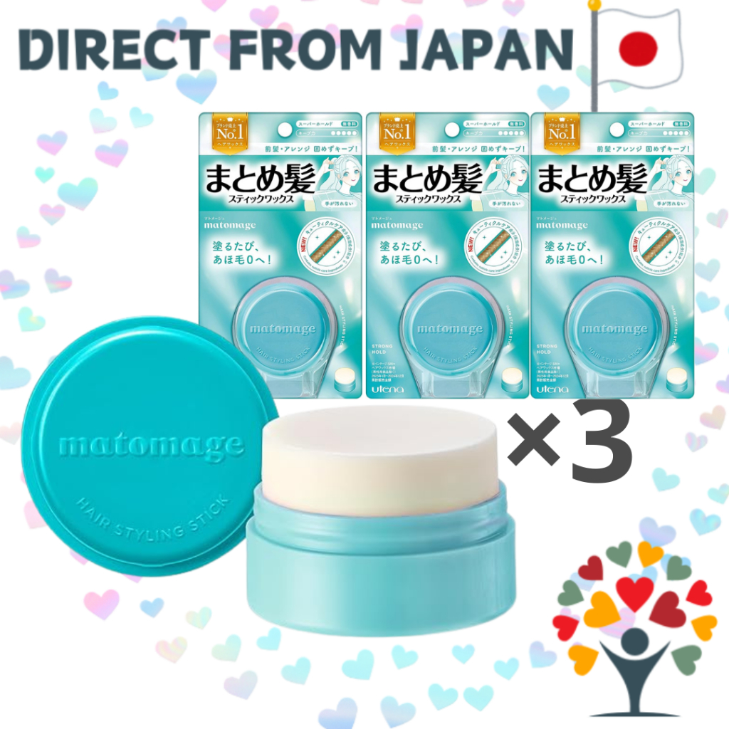 Matomage Hair Styling Stick Super Hold 13g【Direct from Japan】 | Shopee ...