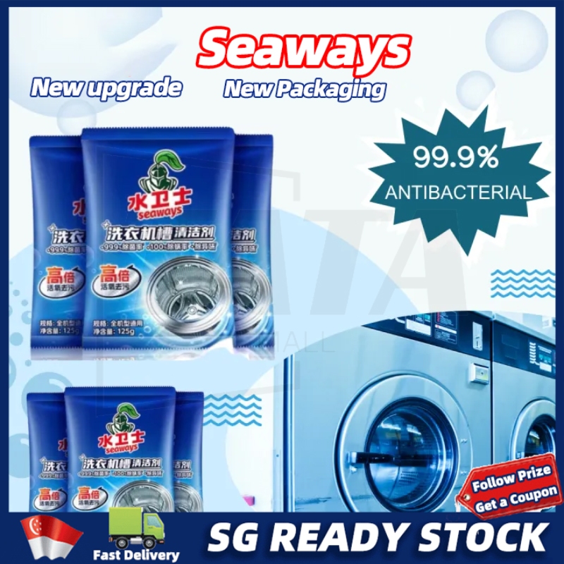 【sg stock】Seaways Washing Machine Cleaner Antibacteria Washing Machine ...