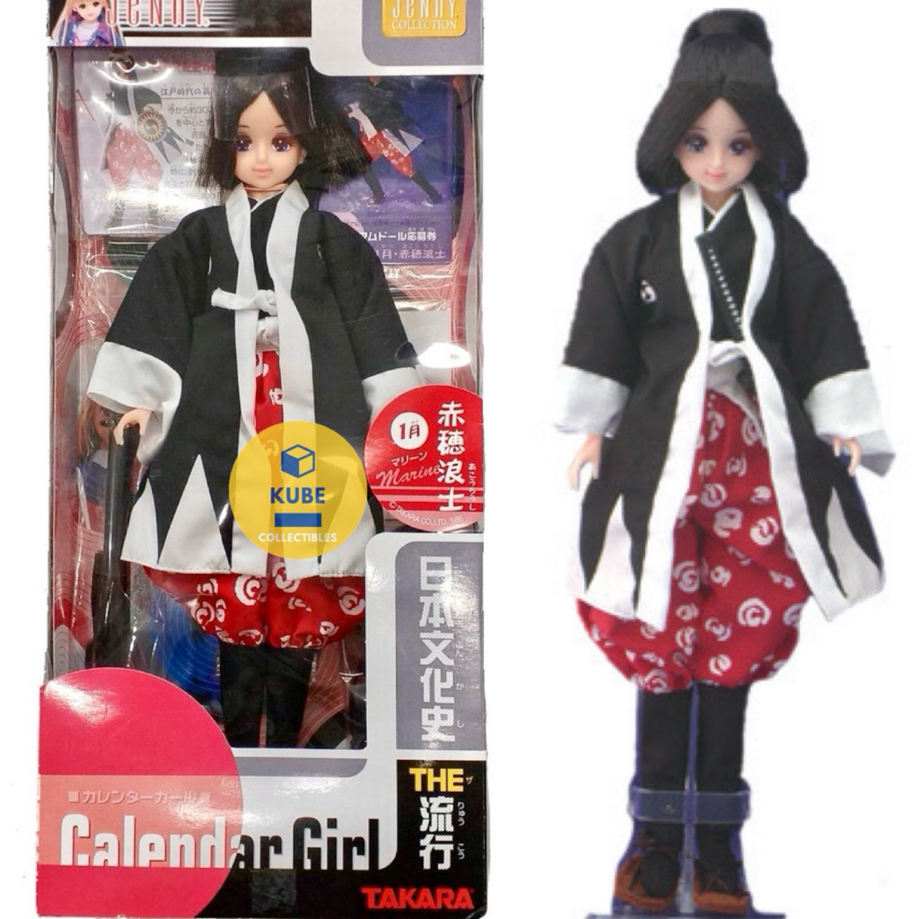 Takara Jenny Doll | 2004 Calendar Girl Doll Samurai Jenny Doll Figure ...