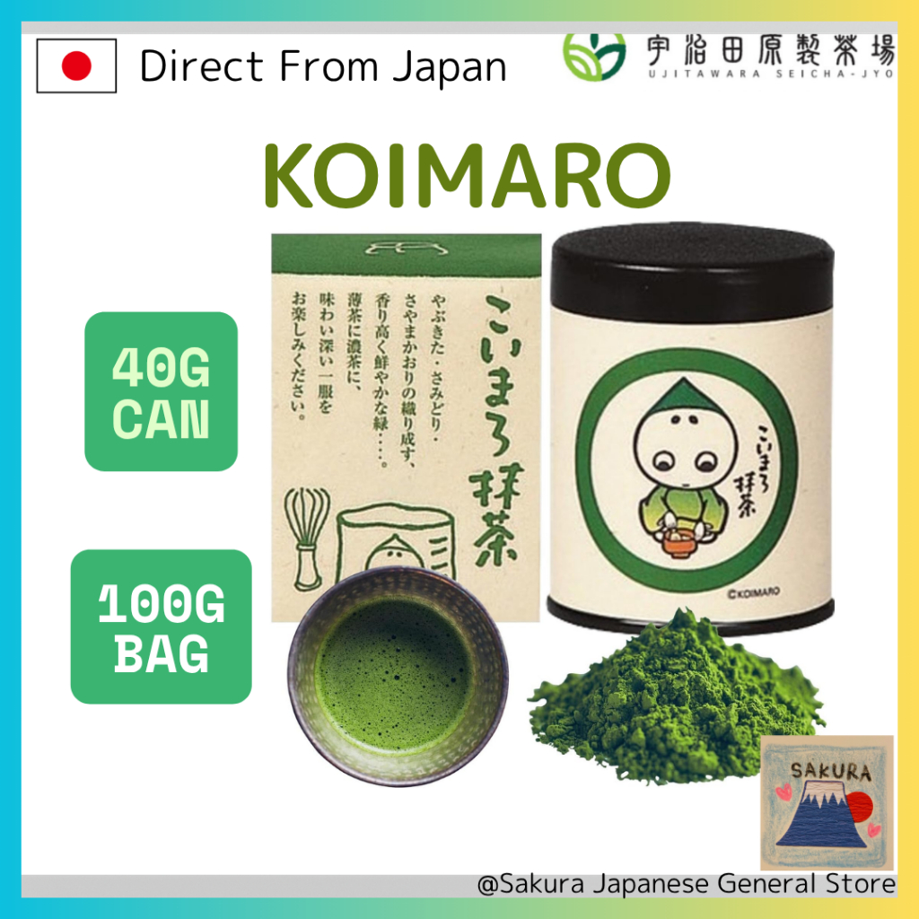 Matcha Ujitawara Seicha Koimaro Japanese Matcha powder Uji matcha green ...
