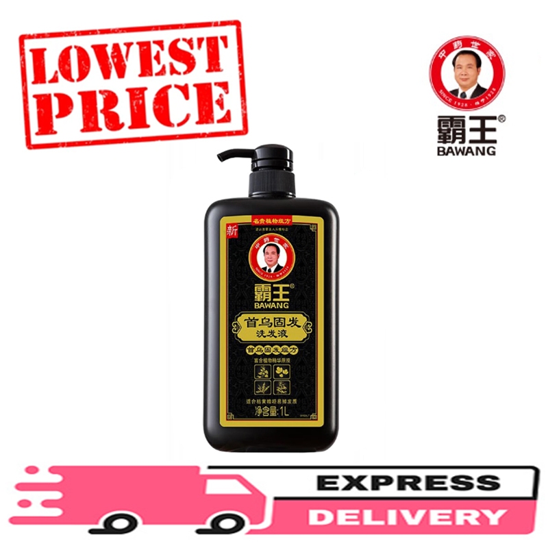 ⭐UPSIZED⭐Bawang Darkening and Strengthening Anti Hair Loss / Anti Hair ...