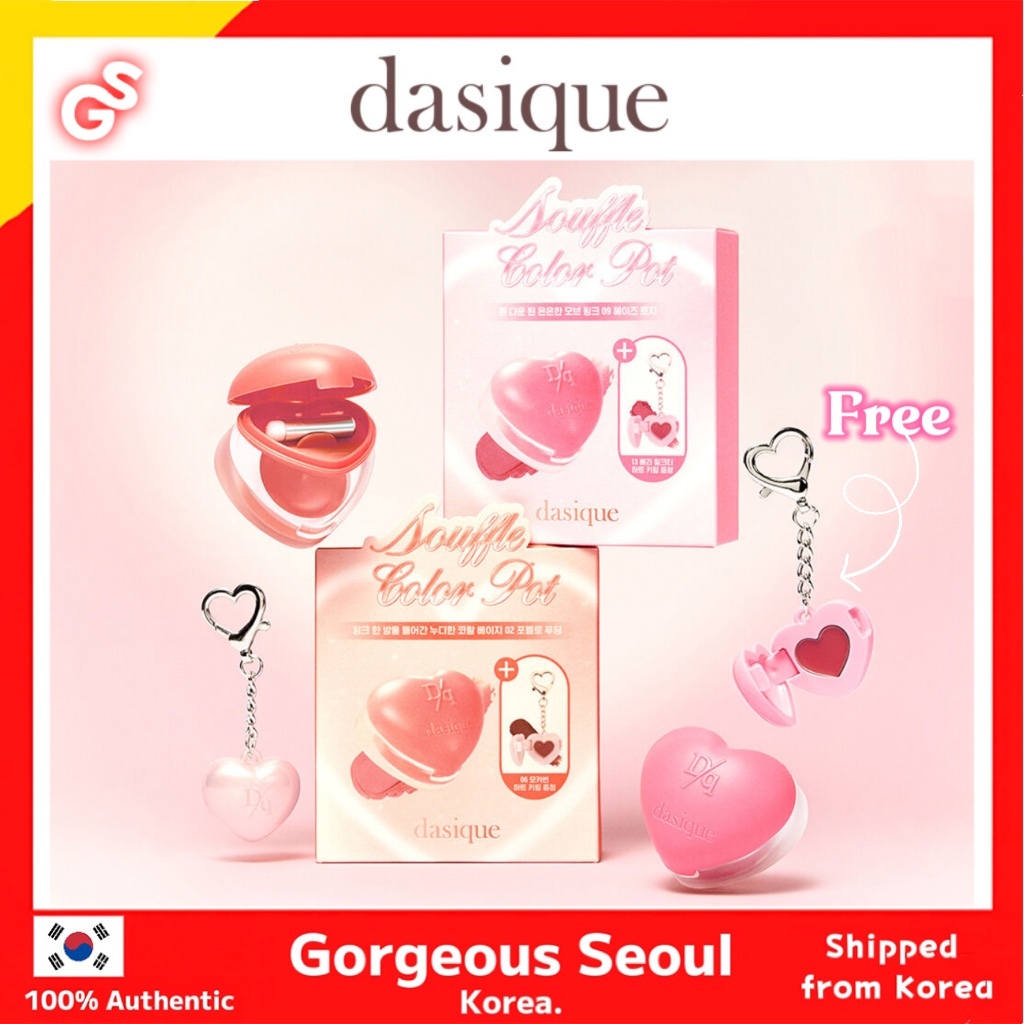【dasique】 Souffle Color Pot 26 Colors | Shopee Singapore