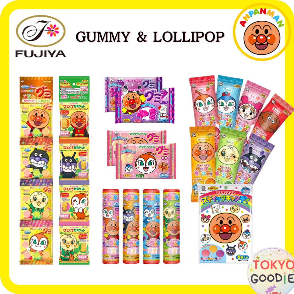 【Anpanman Gummy/Lollipop/Cookies Ramune candy】Fruit gummies Japanese ...