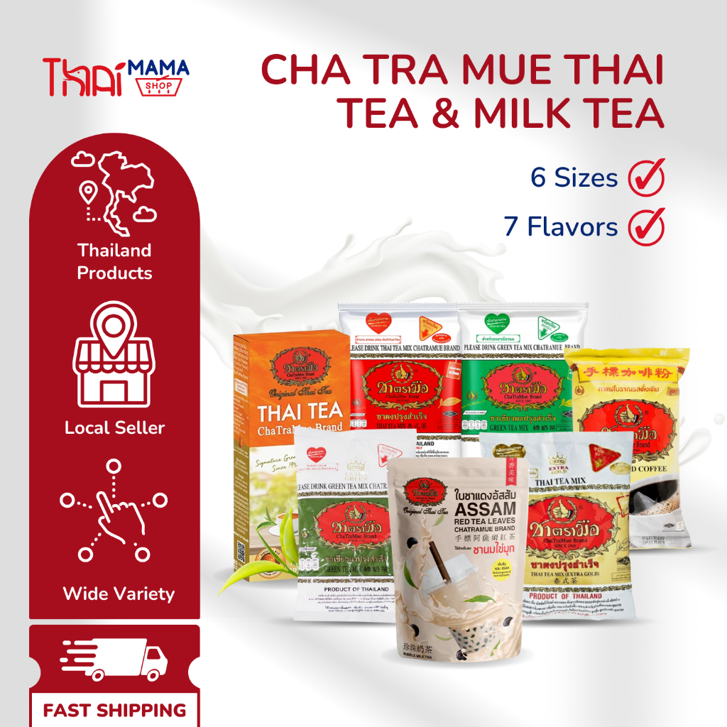 Cha Tra Mue Classic Thai Tea - Original Milk Tea Halal | Shopee Singapore