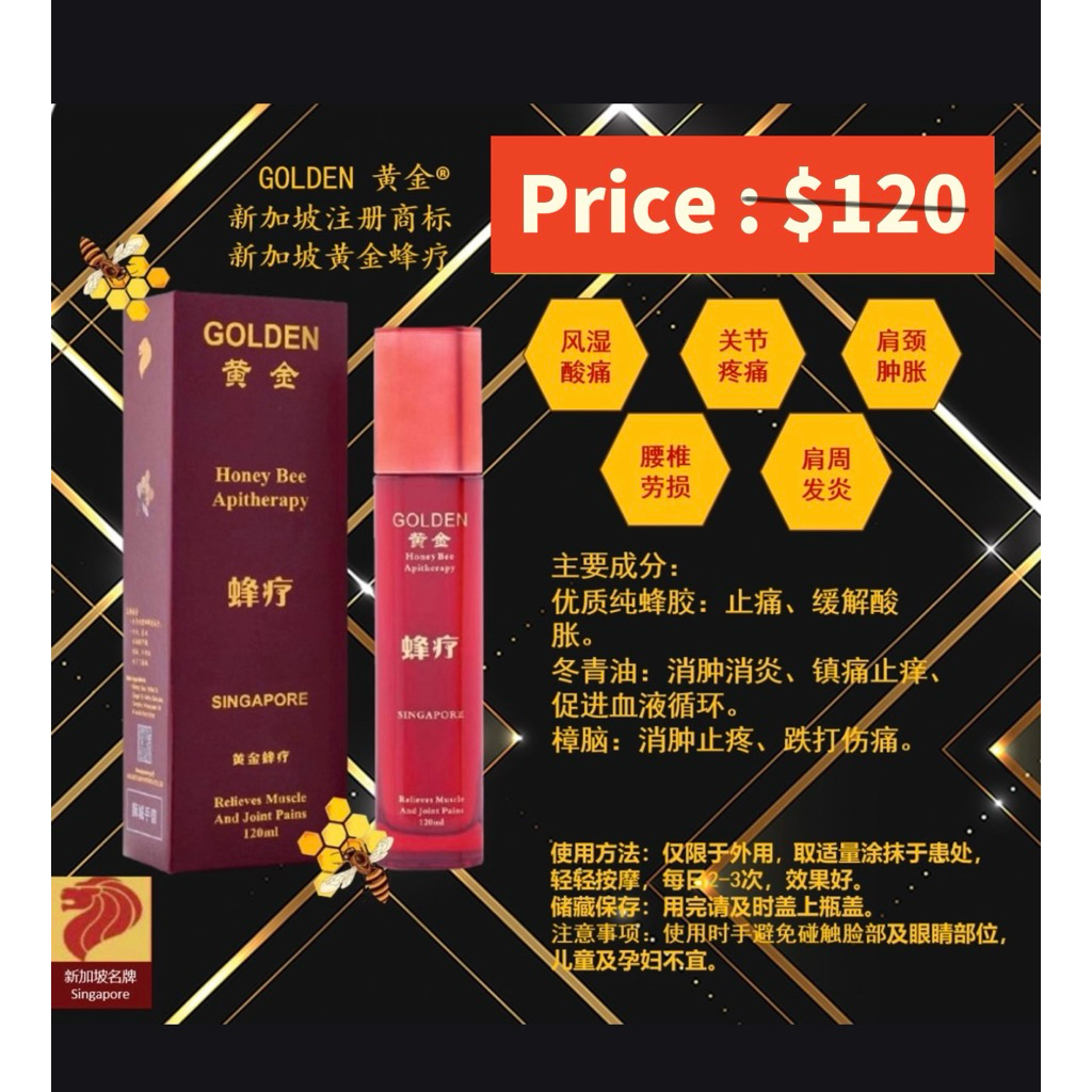 11.11promoting :Golden Honey Bee Apitherapy黄金蜂疗120ml | Shopee Singapore