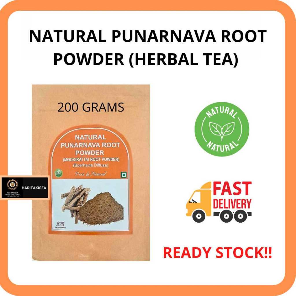 NATURAL PUNARNAVA (MOOKIRATTAI) ROOT POWDER 200GMS (Boerhavia Diffusa ...