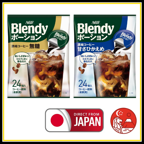 AGF Blendy Potion Coffee,24 Pieces (Iced Coffee), Coffee Potion ...