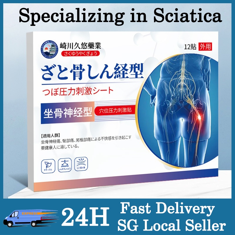 SG[Ready Stock]Japan Sciatica Pain Relief Patch 12 Stickers/Box improve ...