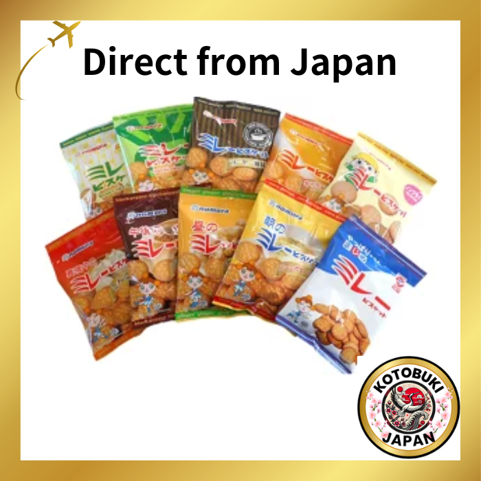 Nomura Milay Biscuit Assortment Pack – 10 Flavors (70g × 10 Packs) | Classic Japanese Dagashi ...