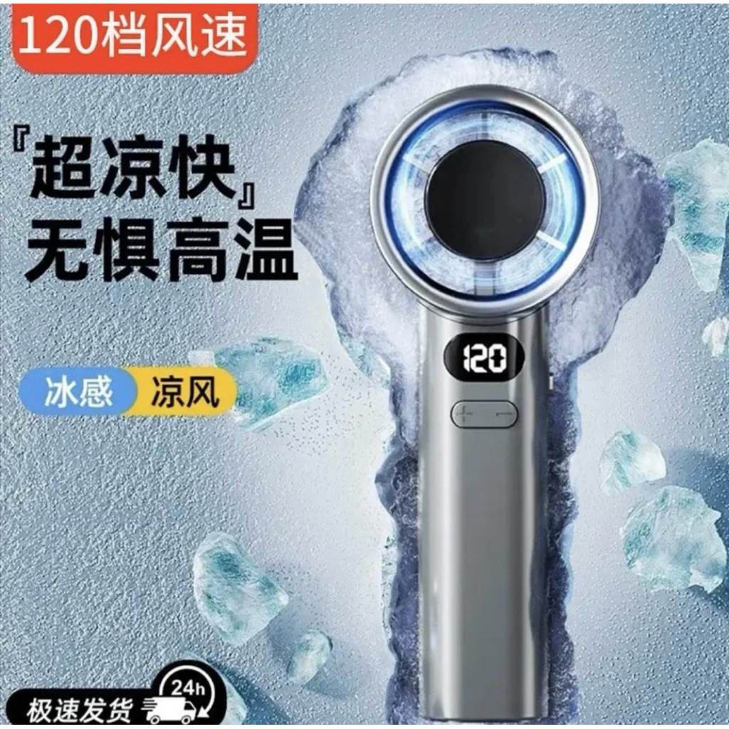 [LOCAL SG] M11 High-Speed Mini Handheld Fan Long Battery Life Ice ...
